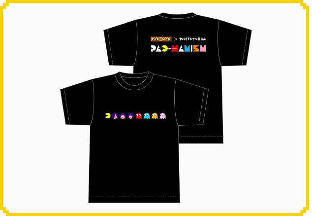 パックマンとヤバTの癒着記念キャンペーン | PAC-MAN あそべるMV feat. ヤバイTシャツ屋さん PAC-MANISM